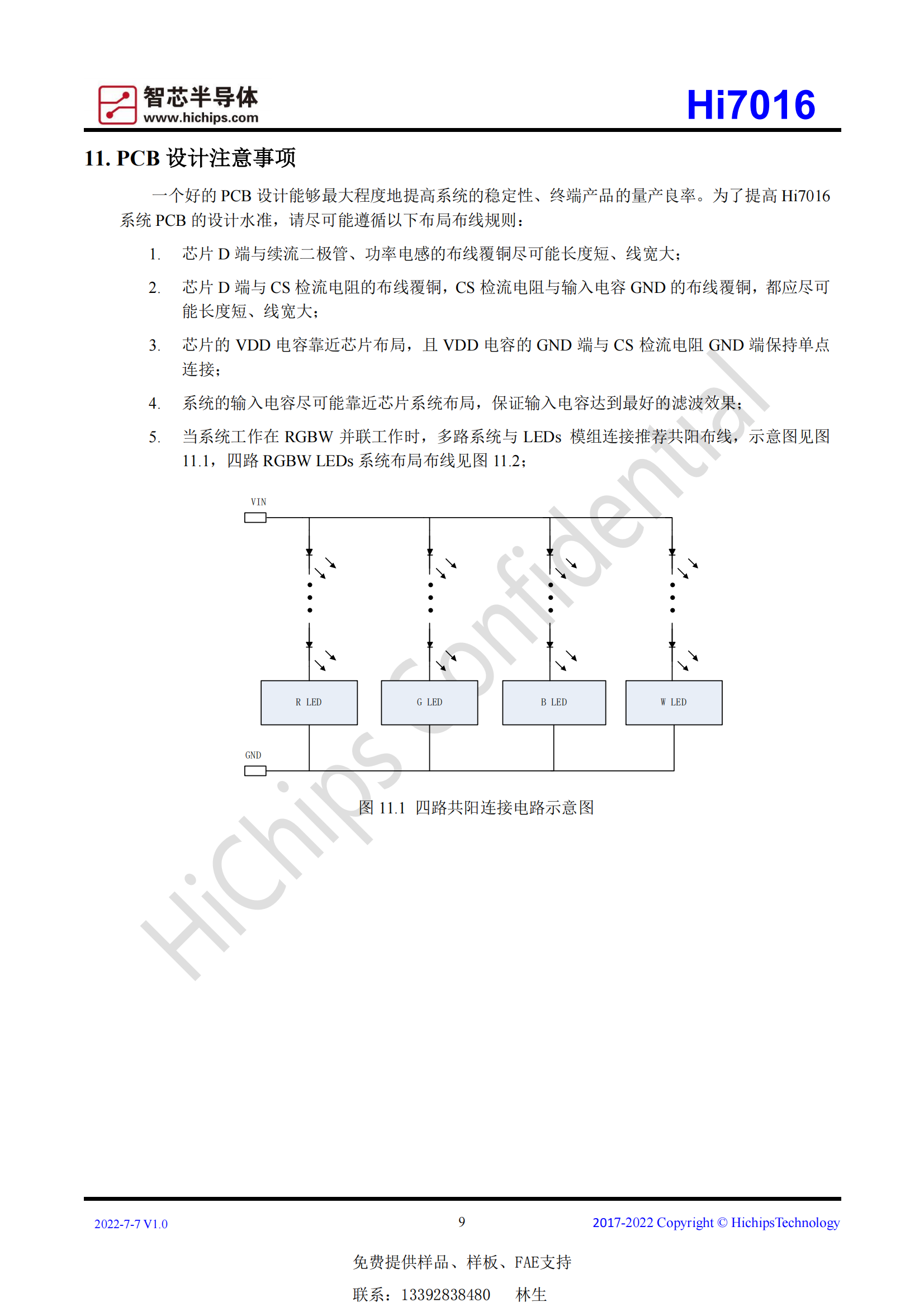 Hi7016 hi7016